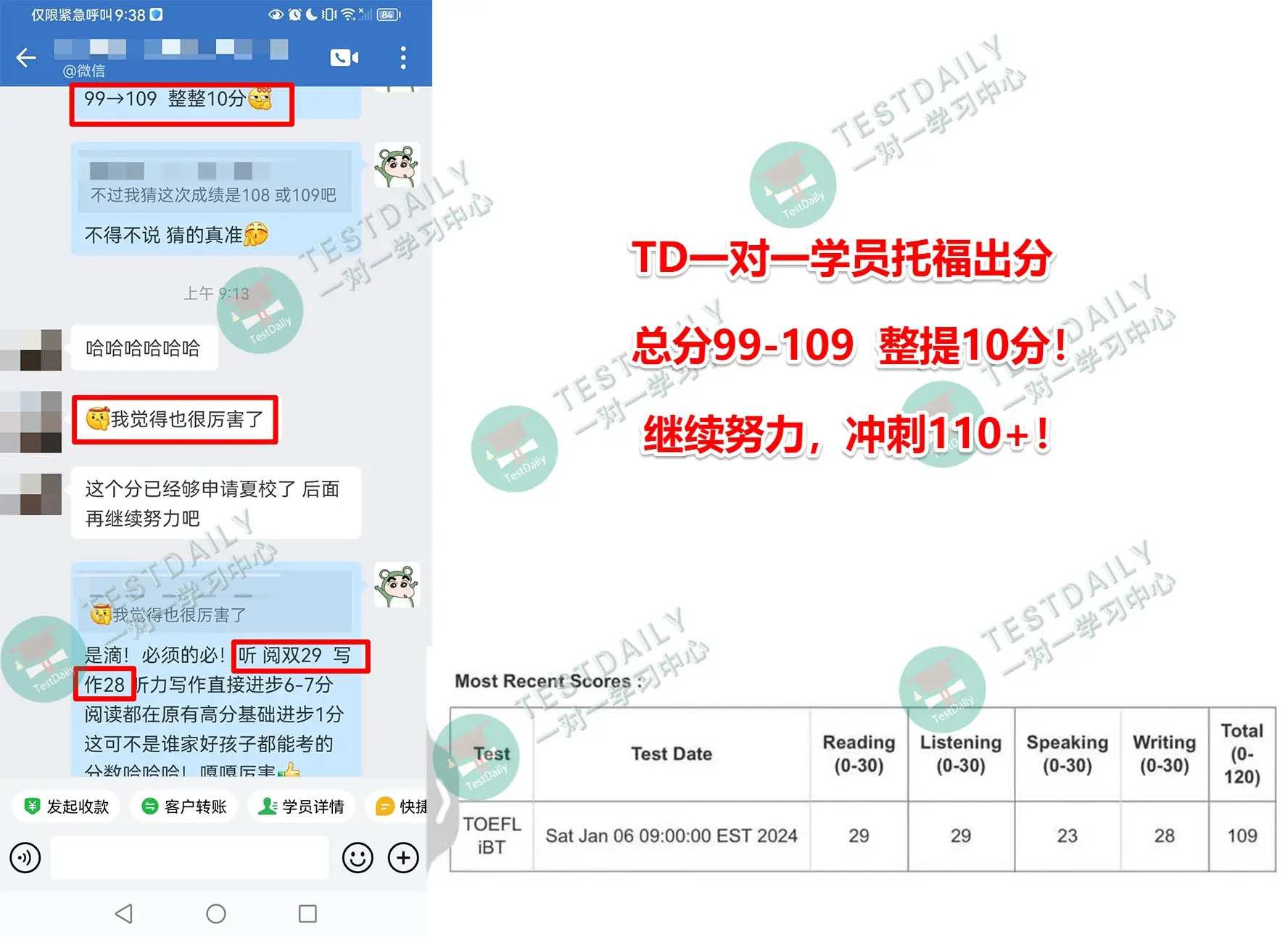 一对一服务首页 – TestDaily厚朴优学